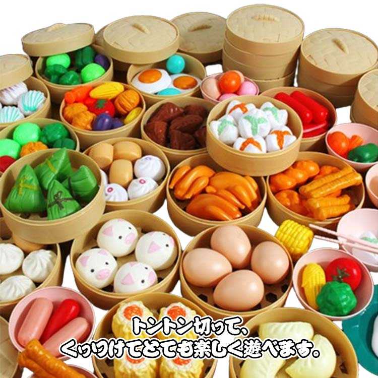 いろいろな野菜をくっつけて、新種の野菜を作るもよし、ママの真似をして、いろんな野菜を切るのもよしです。このおままごとセットで遊んだら、嫌いな野菜が食べられるように！たくさん切って遊んだあとは、バスケットにいれてちゃんと片付けられるかな？サイ...
