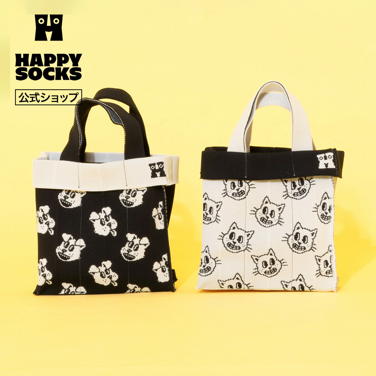 【Dog / Cat】大人気なドッグとキャット。オールドスクールな雰囲気を演出する、漫画風のデザイン。お財布やお弁当箱、水筒など小物を入れておくのにとても便利なコンパクトサイズのニットバッグです。ちょっとしたお出かけやお散歩にもぴったりです...