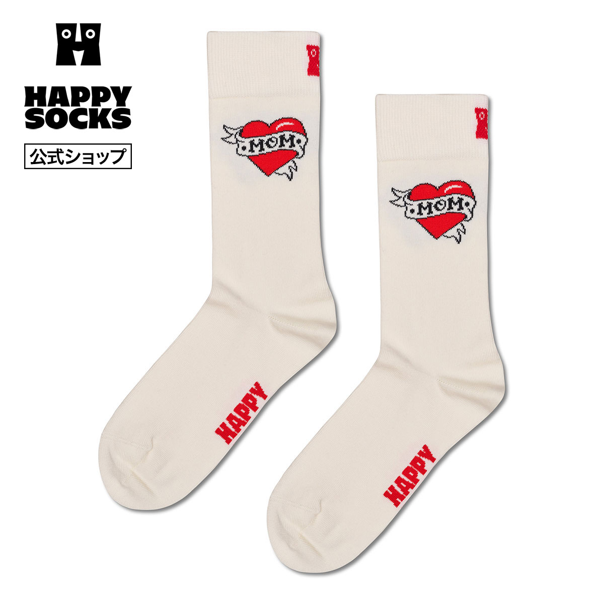 爽やかな白地に「mom」と赤いハートが描かれた愛らしい母の日ソックスで、あなたの愛を伝えましょう。お母さんへのプレゼントにぴったりです。素材綿、ナイロン、ポリウレタン取扱い上の注意●濃色品は、濡れた状態や摩擦、汗などにより、他のものに色移り...