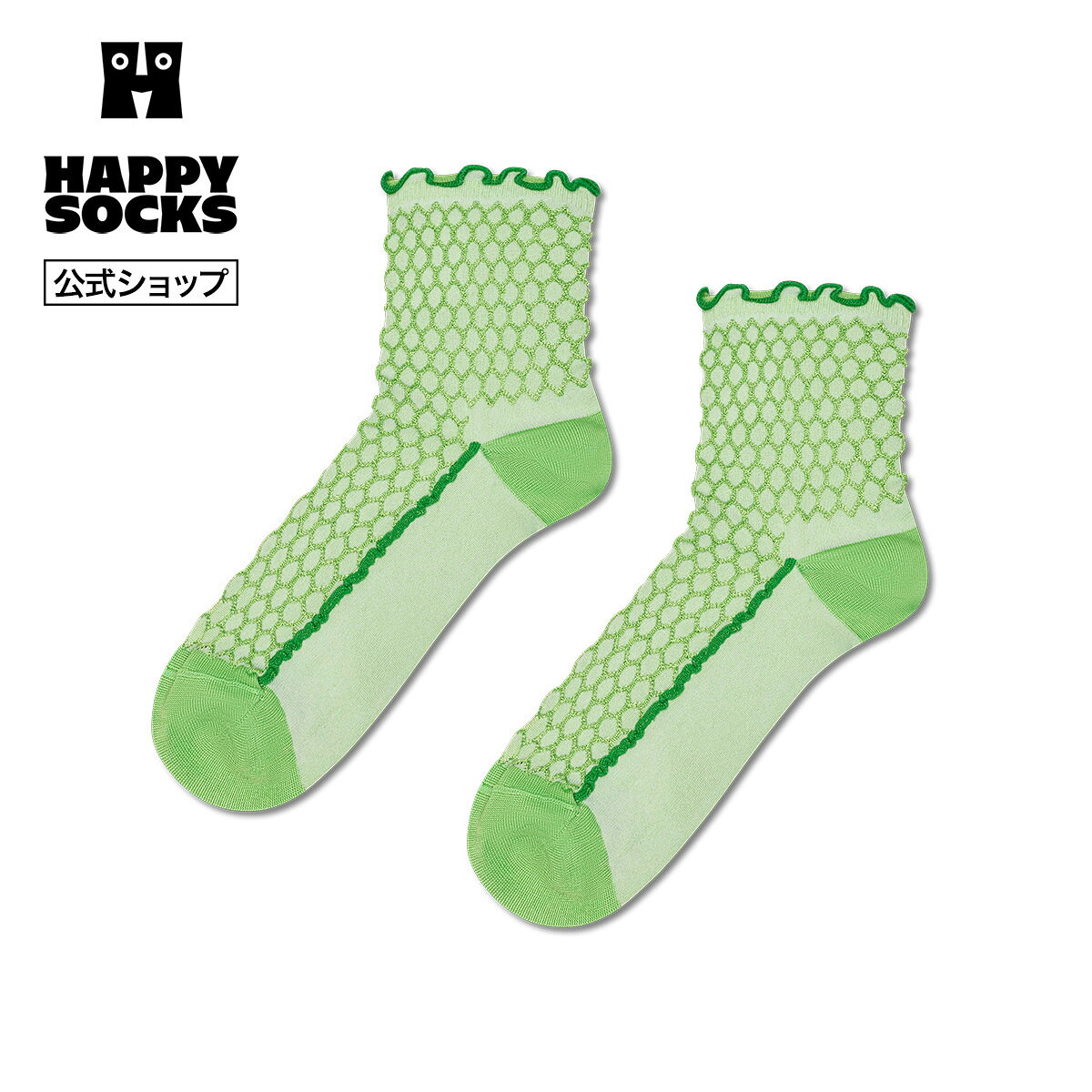 繊細なフリルのカフと立体感あふれる柄がキュートなStructure Slinky Mini Crew Sockで、足元からおしゃれ度をアップしませんか？大胆なデザインと鮮やかなカラーが、いつものコーデに遊び心をプラスしてくれます。カジュアル...