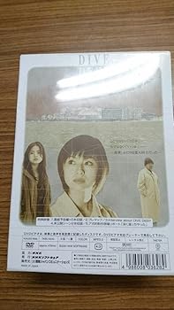 【中古】深く潜れ〜八犬伝2001〜 DVD-BOXセット【メーカー名】【メーカー型番】【ブランド名】徳間ジャパンコミュニケーションズ 日本のTVドラマ 鈴木あみ: Actor; 小西真奈美: Actor; テリー伊藤: Actor; 千原靖...
