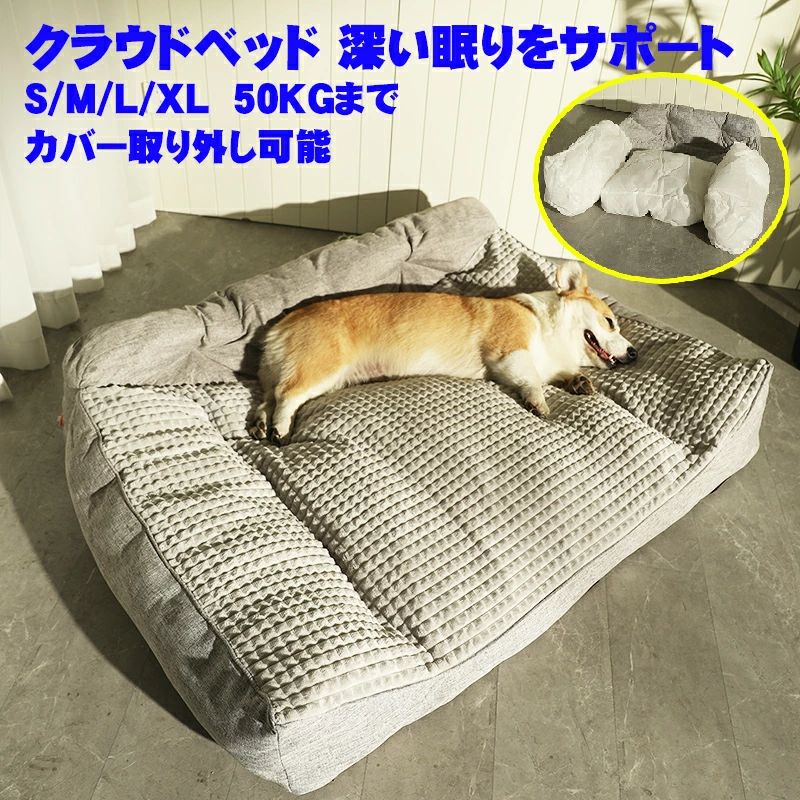 商品説明 素材 ポリエステル+PP綿+オックスフォード。 サイズ 【Mサイズ】55*40*23cm（長さ×幅×高さ）；4kgまでのペットにオススメ； 【Lサイズ】65*50*25cm（長さ×幅×高さ）；10kgまでのペットにオススメ； 【X...