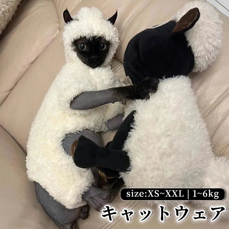 商品説明商品名ふわふわ起毛生地　キャットウエアスフィンクス猫、コーニッシュレックス、デボンレックス、ピーターボールドなどに適用します。素材ポーラフリース生産国中国サイズXS　胴回り20-22cm 背丈20-23cm 体重約1kg 年齢参考2...