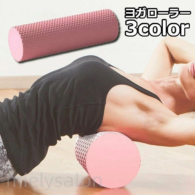 ゴロゴロするだけで簡単ストレッチ◎ 凹凸デザインが心地よいヨガローラーです♪ 自宅で簡単！気軽にストレッチ＆エクササイズをお楽しみください♪ 【サイズについて】 画像をご参照ください。 【カラーについて】 生産ロットにより柄の出方や色の濃淡...