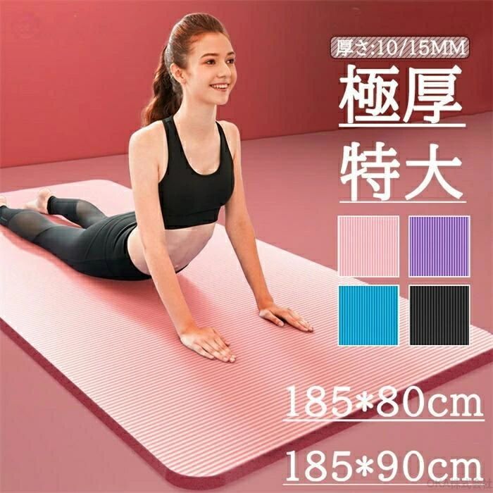 製品仕様 サイズ：M/L/XL 寝転んでもゆったり余裕サイズでとっても軽い 床の冷えなどから身体を守る 摩擦に耐えられ、運動時に手足の汗などで滑らないようにする横じまがあり、 防音性、クッション性、耐久性、耐水性に優れていてヨガ以外でも体操...