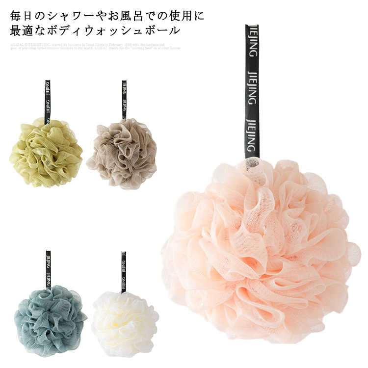 やわらかいネットでゴワゴワせず、肌あたりもやさしい泡立てボールです。しっかりと編み込まれた柔らかいメッシュで濃密泡を作ることができます。入浴中に穏やかなマッサージを与えることができます。たっぷり泡立つ泡立てネットボールで洗顔にもおすすめです...