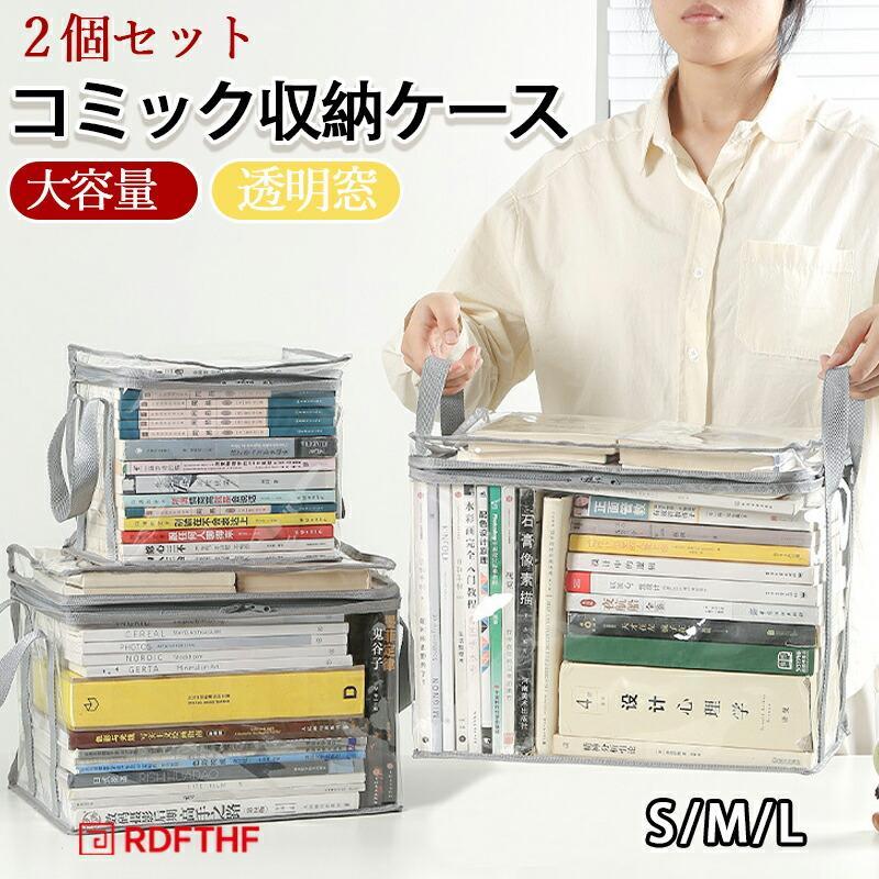 商品情報カラー：ホワイト、グレー、ブラックサイズ：S【23*17*23cm】、M【32*24*25cm】、L【38*24*32cm】材質：PVC+編物テープ用途：本/おもちゃ/衣類などの収納ご購入頂前にかならずご確認下さいませ。商品ページに...
