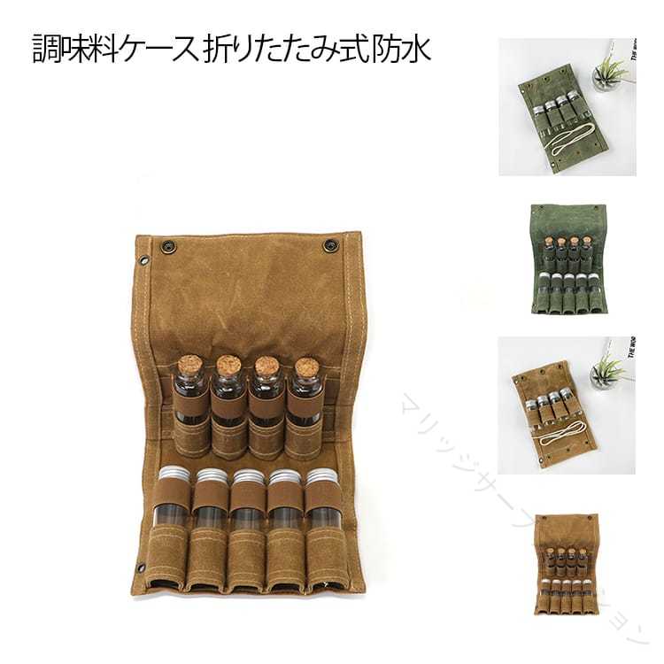 サイズボトルx4 ボトルx9サイズについての説明サイズ:バッグ(20x10.5cm/14x7.5cm)、ボトル(7x4cm)※実寸はメジャー採寸の為、若干の誤差が生じる場合があります。素材キャンバス ガラス色カーキ アーミーグリーン備考サイ...