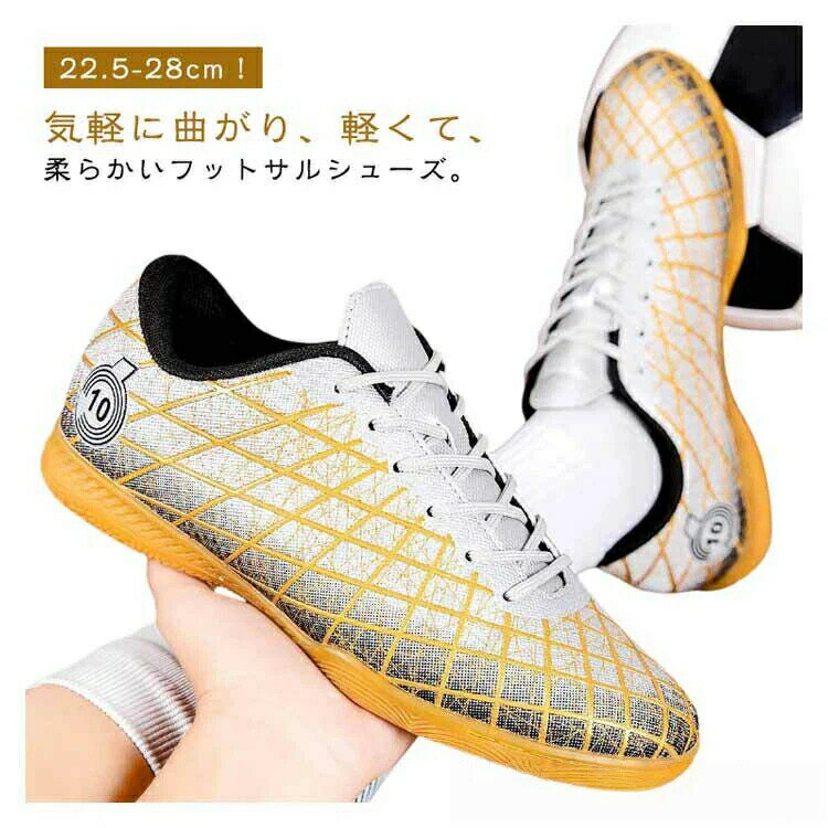 22.5-28cm!気軽に曲がり、軽くて、柔らかいフットサルシューズ。アッパー生地は、耐久性、通気性、耐摩耗性に優れた高品質の合成皮革です。アッパーとインソールには、上質で通気性の良い素材を使用しています、通気性と吸汗性が抜群、足を自由に呼...