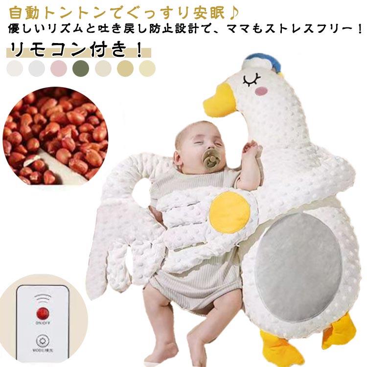 寝かしつけ 寝かしつけ用 赤ちゃん 自 キッズ ベビー マタニティ 人気 01 02 03 04 05 06 07