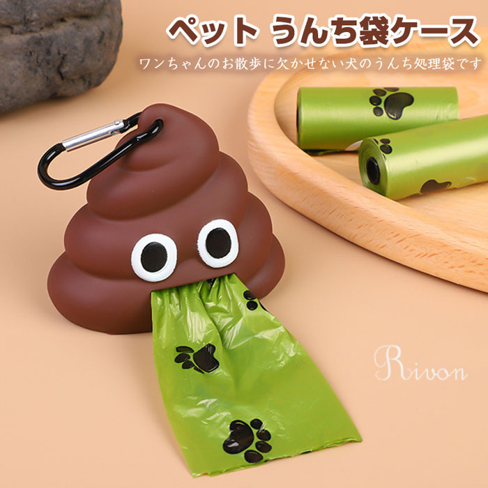 商品詳細便利:メタルカラビナクリップは、便利なカラビナとあなたの犬の首輪に、それは持ち運びに非常に便利です可能性があり高品質で作らEVADE接着剤は、ほとんどの犬のウンチ袋ロールにフィットします。SIZE:3.5 x 3.2 x 2 Inc...