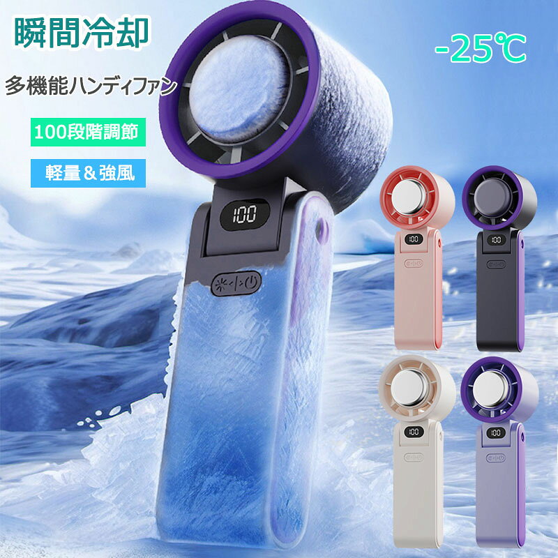 カラー:ピンク/パープル/ダークグレー/ホワイト製品サイズ: (約)171.7×59.5×53mm製品重量: 約220g材質: ABS+PC+ステンレス鋼バッテリー容量: 3600mAh定格出力: 5V/1A充電方法: USB Type-C...