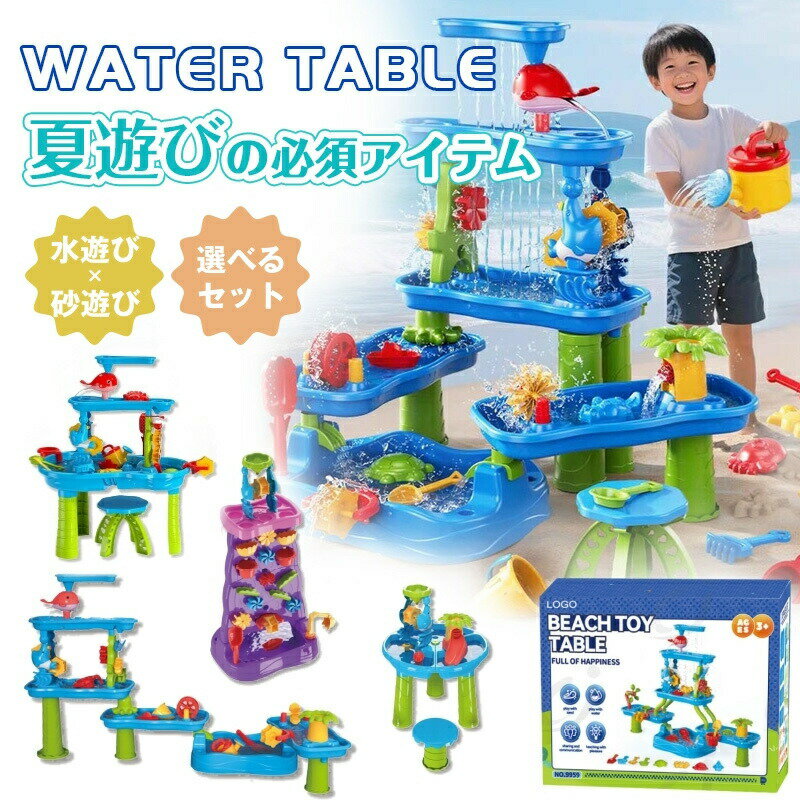 ショップ商品説明商品名砂遊びセット/ウォーターテーブル シリーズ素材プラスチック商品特徴外箱サイズ:約19×16.3×38.5cm/重量:約0.88kgセット内容:ジョウロ×1、バケツ×1、スコップ×5、海の生き物×2、ブルドーザー×1、ホ...