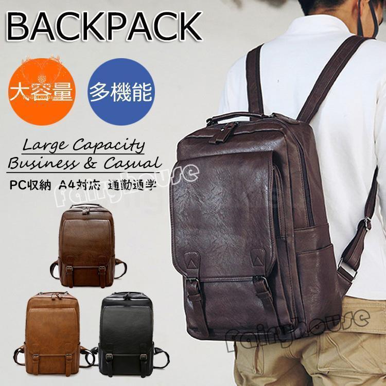 【生地】:ポリエステルpu【重さ】:790g【カラー】:ブラック、カーキ、ブラウン【商品説明】:◆収納箇所がたくさんあり、機能性抜群。◆A4サイズも入り、通勤通学などのデイリーユースにもおすすめ。◆通勤、通学などの普段使いからアウトドアや旅...