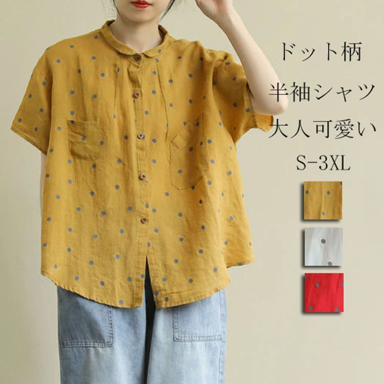 半袖シャツ シャツ ドット柄 ブラウス レディースファッション 超目玉商品 イエロー ホワイト レッド S M L XL 2XL 3XL