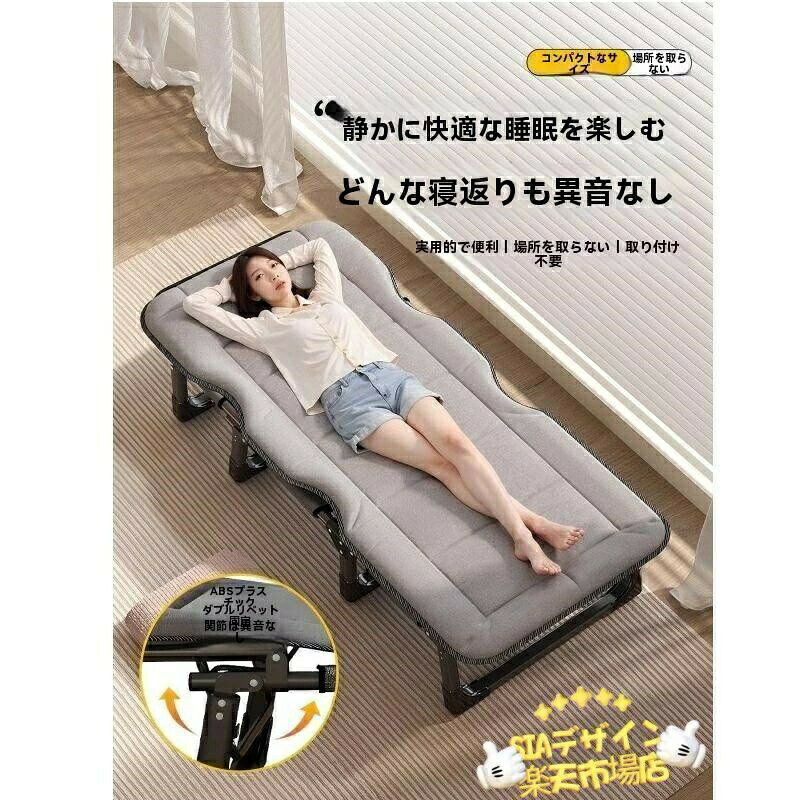 折りたたみベッド オフィス簡易ベッド 一人用 キャンプ仮眠ベッド 会社折り畳み キャンプベッド 軽量収納 ベッド 来客用災害 備蓄 簡易ベッド重要:折りたたみ椅子でスエード素材やテックファブリックを選ぶ場合、サイズにわずかな違いがあります。...
