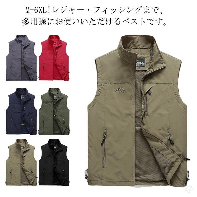 M-6XL!レジャー・フィッシングまで、多用途にお使いいただけるベストです。通気性の良いメッシュ素材に仕上がっているお釣りベスト。Tシャツやパーカーなどとコーディネートしやすいです。これはもう手放せない春夏の一品です!アウトドアから散歩まで...