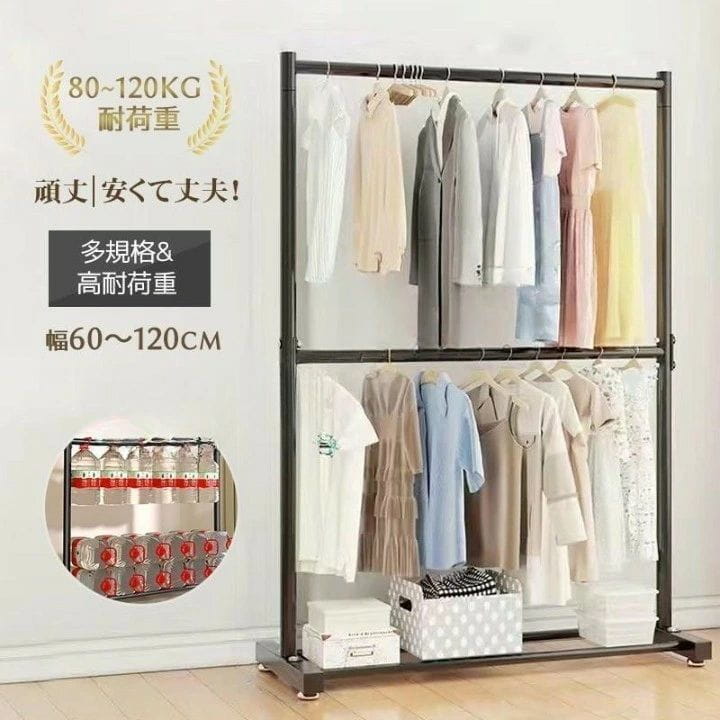 ハンガーラック 幅60-120cm 2 ブラック ホワイト 幅60cm 幅80cm 幅100cm 幅120cm 幅150cm