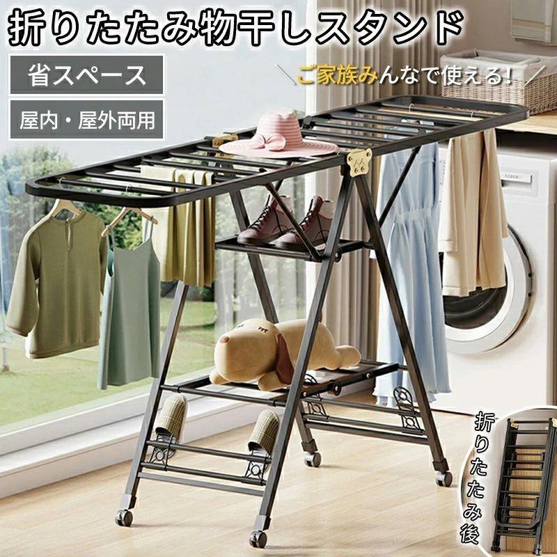【使わない時はコンパクトに】折りたたむと厚みがわずか9センチメートルになり、クローゼットの隙間やベッド下にもスッキリ収納できるコンパクト設計。室内物干しとしても大活躍し、梅雨や花粉の季節でも安心して使えます。ワイドタイプなので、一度にたくさ...