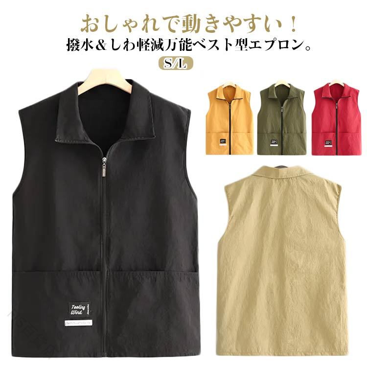 おしゃれで動きやすい!撥水&しわ軽減万能ベスト型エプロン。かぶるだけでラクラク!キッチン・仕事・家事にぴったりの1枚。体型カバー効果でスッキリ見え、ゆったりしたシルエットで動きやすく、体型問わず着用可能。 ポリエステル生地で、水はねや油汚れ...