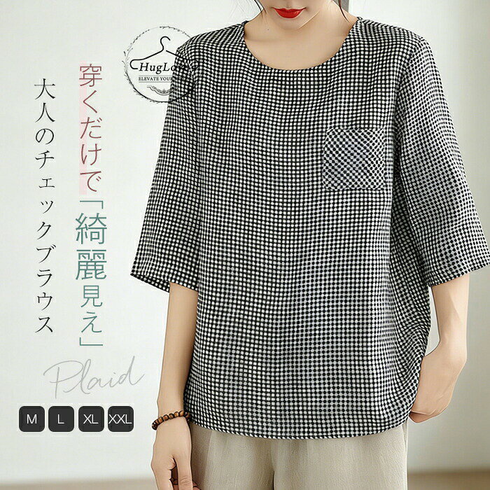 ブラウスレディースシャツブラウス七分袖 トップス シャツ ブラウス 超目玉商品 M L XL 2XL