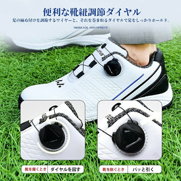 .ゴルフシューズ メンズ レディース ダイヤル式 スニーカー 幅広い スパイクレス フィット感 軽量 動きやすい 耐久 練習 疲れにくい 歩きやすい 快適 防水 紐なし ラウンド スポーツ ゴルフ用品 初心者 上級者 ゴルフコース に対応し...