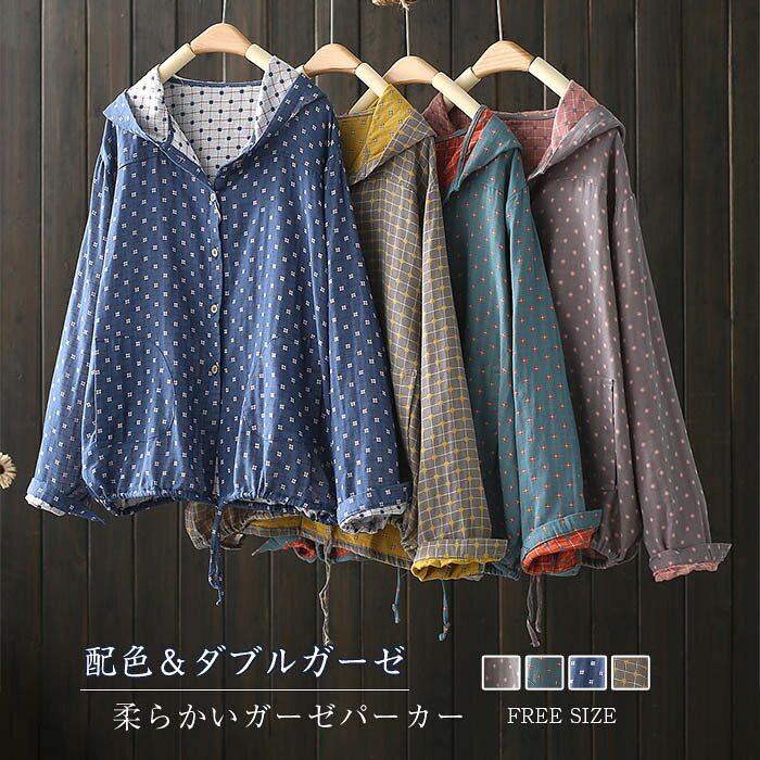 商品名カラー(写真参照)※お客様ご使用のPC環境により商品画像のカラーが多少異なる場合があります。仕入時期により多少デザインなど異なる場合があります。ご了承ください。サイズ(CM)F :着丈63 バスト122 肩幅48 袖丈57※サイズは人...