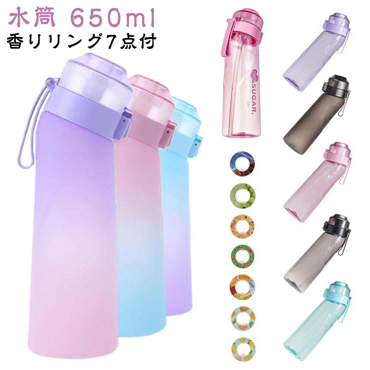 香りリング7点付 水筒 650ml【ワンタッチで蓋が開く】ボタンを押すだけで瞬時に蓋が開き、飲み物を楽しむことができます。【BPAフリー】ベビーの哺乳瓶に用いられる安全安心のTritan素材、BPAフリー。【持ち手付き】持ち手付きで持ち運び...