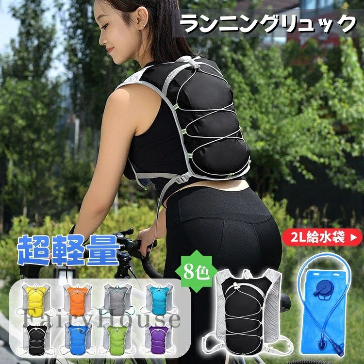 【カラー】オレンジ イエロー スカイブルー ブルー パープル グリーン グレー ブラック【 基本情報】高さ36cm 幅21cm 厚み2cm超軽量で持ち運びに便利 - わずか約145グラム「背負っているのを忘れるほど快適!」普通のバックパック...