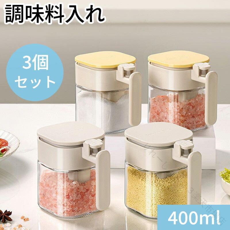 【原産国/製造国: 中国】.調味料入れ 3個セット 防湿 調味料ポット 密封 3重構造 ワンタッチ開閉 スプーンホルダー付き 保存容器 キッチン収納 塩 砂糖 味噌 保存ポット 密封容器 密閉保存 調味料ストッカー 片手で簡単開閉 おしゃれ...