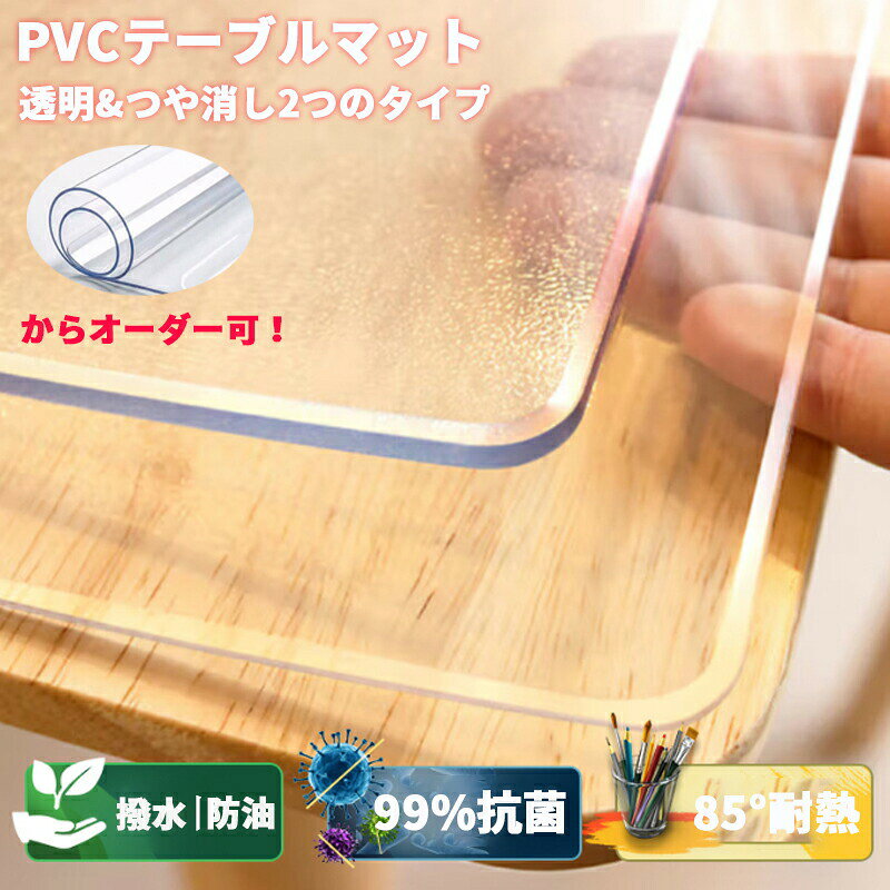 サイズ展開厚さ1mm:実際厚さ0.8mm(±0.1mm~±0.2mm)厚さ1.5mm:実際厚さ1.3mm(±0.1mm~±0.2mm)厚さ2mm:実際厚さ1.8mm(±0.1mm~±0.2mm)厚さ3mm:実際厚さ2.8mm(±0.1mm~...