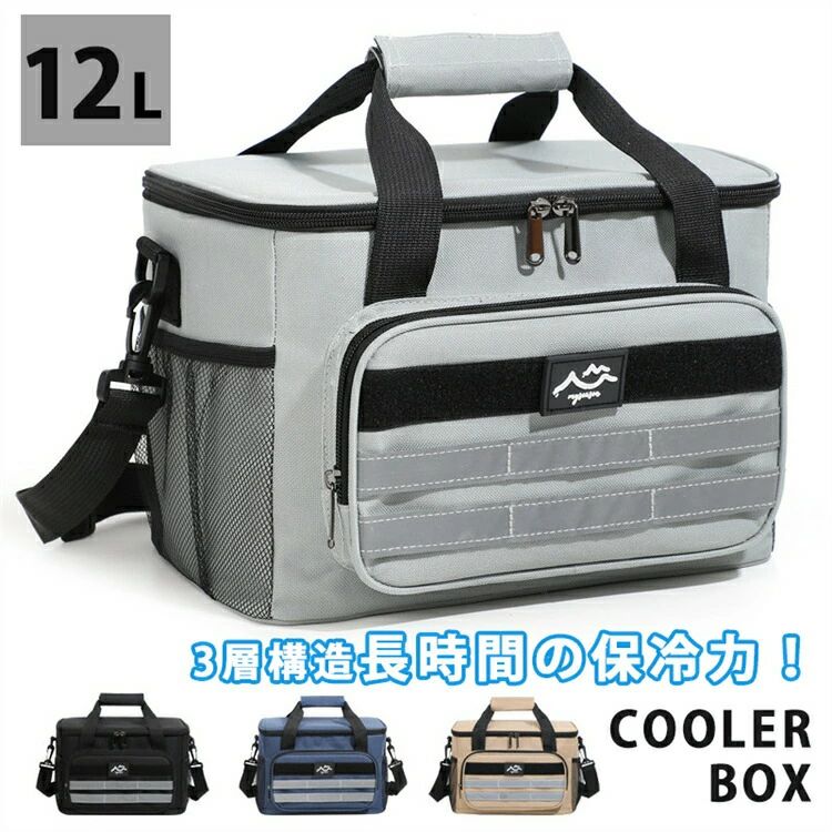 商品詳細情報ポイント 高い保冷力を誇る3層構造ソフトクーラーボックス アウトドアに欠かせないクーラーボックス。本製品はその保冷力と耐久性が特に優れています。 外側は超厚手のオックスフォード生地を使用し、防水性、耐摩耗性、耐引裂性に優れていま...