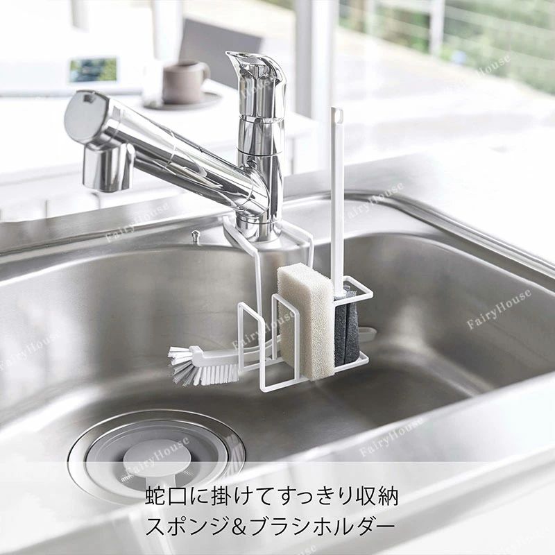 説明 蛇口に掛けるだけの、ずれ落ちないスポンジ & ボトルブラシホルダー。 挟み込むだけの簡単取り付け。 スチールの取り付け部がしっかりホールドするので、ずれ落ちることなく快適に使用できます。 シリコンカバーが付いているので、蛇口やシンクを...