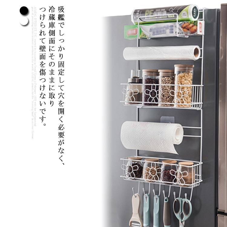 吸艦でしっかり固定して穴を開く必要がなく、冷蔵庫側面にそのままに取りつけられて壁面を傷つけないです。取付簡単で冷蔵庫 、洗濯機に簡単貼り付けて、ムダなスペースを有効利用して省スペース！6層仕切り設計でスパイスやキャニスターを分別整理整頓を実...