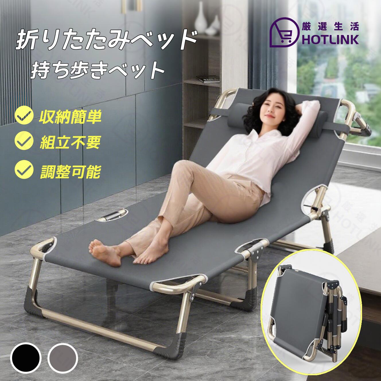 【製品情報】?製品名称：持ち歩きベッド?製品デザイン：折りたたみベッド?タイプ：上記の画像をご参照ください?製品サイズ：上記の画像をご参照ください?190×68cmの重さ：約7.5kg?製品素材：金属フレーム＋オックスフォード生地?製品パッ...