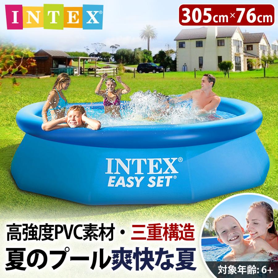 ◇◇商品詳細◇◇◆製品サイズ:(約)直径305cm×高さ76cm◆製品重量:(約)8.6kg◆デル：ディスク形◆水量：3853L(80%注水時)◆素材：PVC(ポリ塩化ビニール)◆フレーム：亜鉛メタルフレーム◆収容人数：6-7人◆原産国：中...