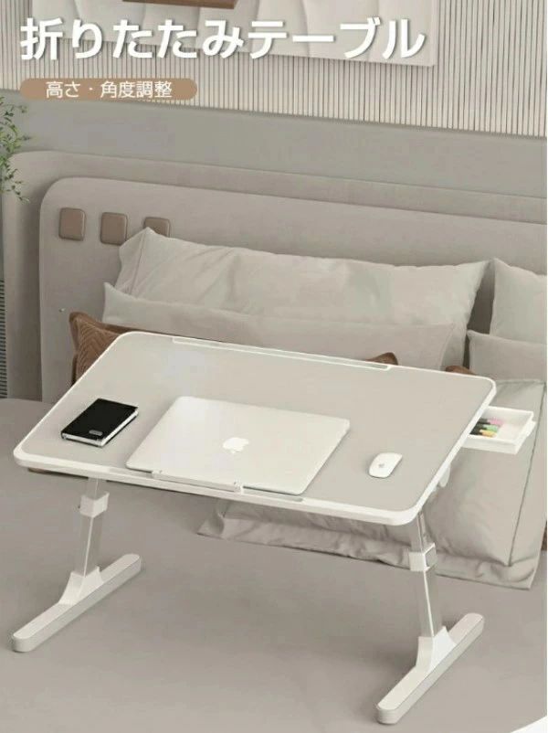 【特徴】●コンパクト&amp;簡単収納折りたたみテーブルなのでコンパクトに収納できます。使用しない時に片隅に簡単収納可能。軽いので持ち運び便利。●凹溝&amp;引き出し付き凹溝はタブレットやスマホのスタンドとしても活用できます。さらに、引き...