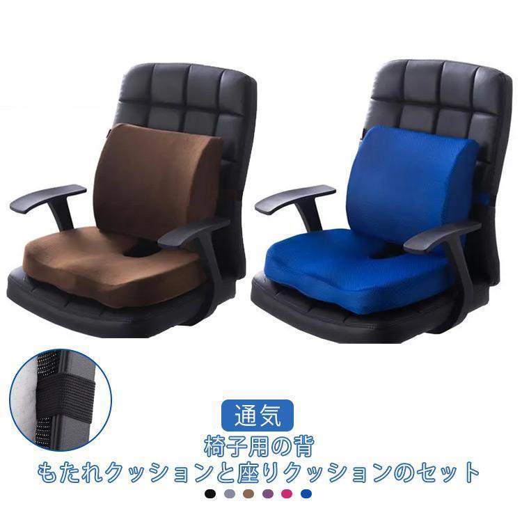 座布団：31.5*32*10cm　背もたれクッション：45*35*7cm　※サイズ表の実寸法は商品によって1-2cm程度の誤差がある場合がございます。座布団：31.5*32*10cm　背もたれクッション：45*35*7cm　※サイズ表の実寸...