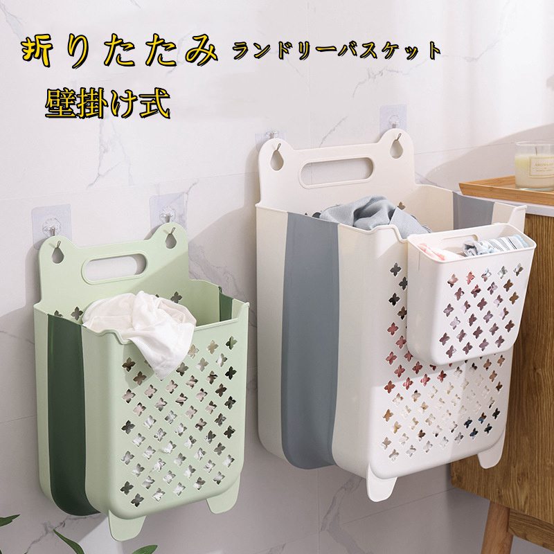 商品詳細商品名 ランドリーバスケット素材 PP+TPEサイズ S：20.6*17.7*7.7cm M：37.9*28.9*16cm L：49.5*37*24cm サイズは平置き、メジャー採寸を行っております。1-3CMの誤差やタグ表記と異な...