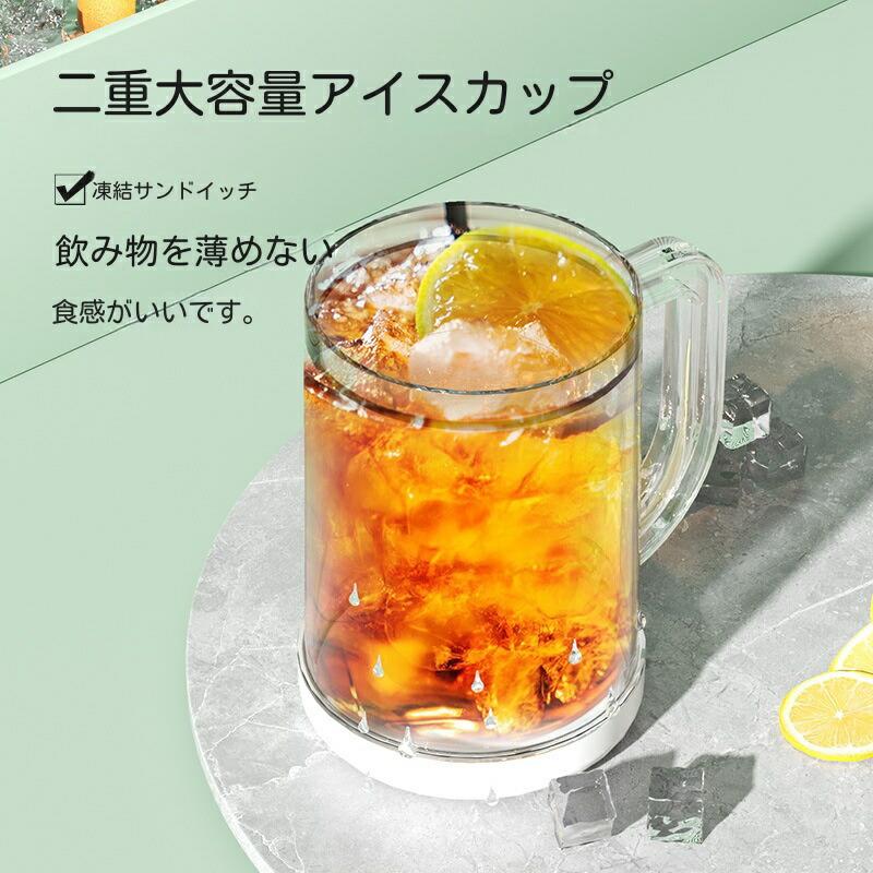 ●冷たい飲み物を冷たいまま美味しく飲めるジョッキ●逆さまにして冷凍庫で4時間以上冷やすと二重構造部分に入っている内容液が凍って冷たさ持続●冷たさ3倍長持ち(メーカー調査)●ビール、ジュース、アイスティー、アイスコーヒー等色々と使える●落とし...