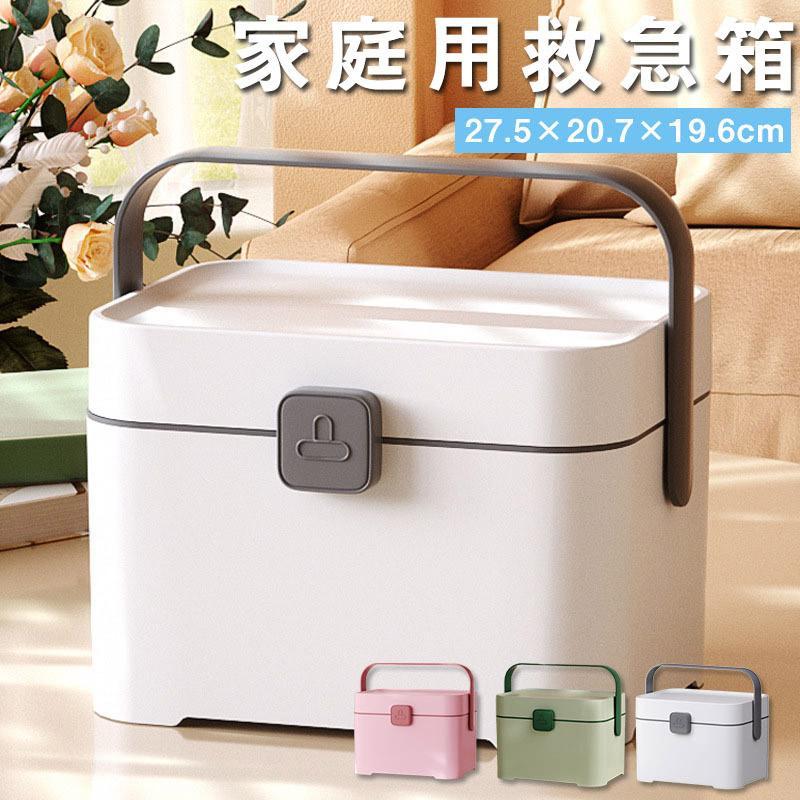 商品説明 〔商品名〕 救急箱 大容量 シンプル おしゃれ 薬箱 2段収納 北欧風 薬ケース 救急ボックス おしゃれ 旅行用 災害用 携帯便利 薬品収納箱 大容量家庭用 収納ケース 〔商品説明〕 ◆【大容量】シンプルでも収納容量は十分。お持ち...