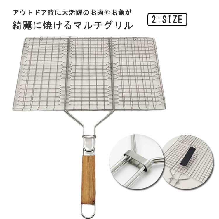 アウトドア時に大活躍のお肉やお魚が綺麗に焼けるマルチグリル直火や炭火にも適した鉄の網で頑丈に作りました。食材を挟んで火にかけられる仕様でお肉や魚の身が崩れず、中まで火が通ります。グリル器をクルクルと回して焼くことで、まんべんなく食材に火が通...