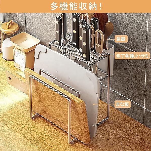 包丁スタンド まな板スタンド 包丁ケース 省スペース 包丁立て 通気性 防錆 多機能 ナイフ包丁/まな板/はさみ/お箸スプーン収納 ステンレス鋼ブランド色ステンレス鋼モデル商品説明【商品概要】【商品仕様】本体サイズ：約15.6cm*16cm...