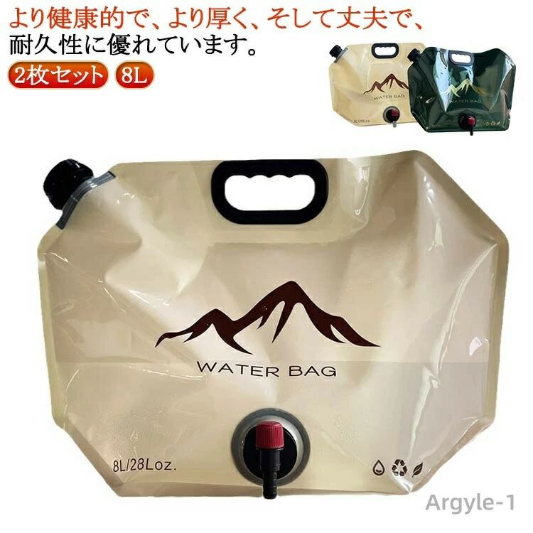より健康的で、より厚く、そして丈夫で、耐久性に優れています。蛇口式コック付きウォータータンクの水量はコックによる調節可能で、水の出す量を制御しやすい、使いやすいです。また、蓋にはシリコンリングで密閉されるので、 水漏れの心配も必要はありませ...
