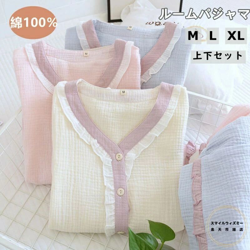 商品説明 素材：綿100％ セット：トップス+パンツ カラー：ピンク、オフホワイト、ライトブルー 生産国：中国 サイズ情報 サイズ　　着丈　　肩幅　　身幅　　袖丈　　パンツ丈　　ヒップ　　ウェスト M　　　　 66　　　39　　 49　　　...
