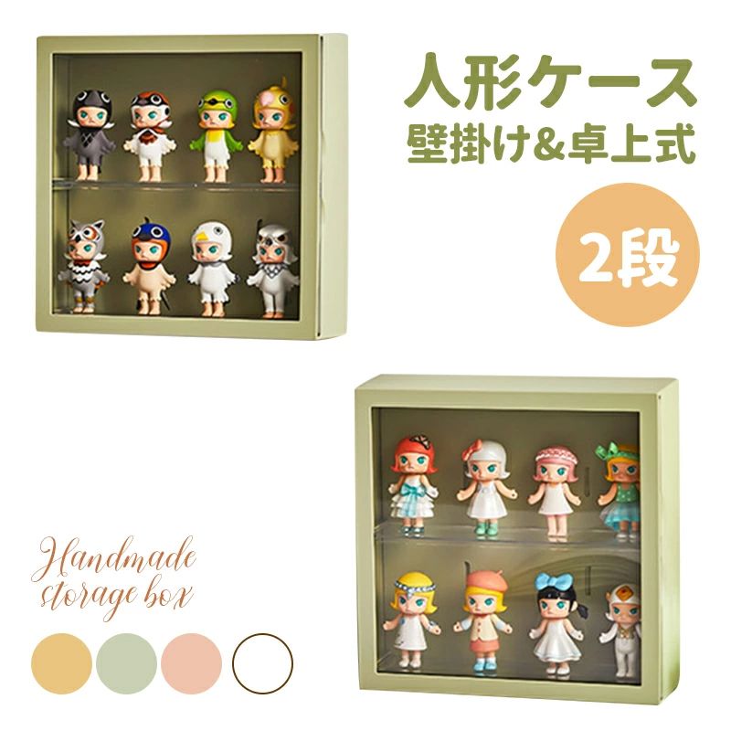 【大容量のフィギュアケース】2階の広いスペースには、アニメのお好きのキャラクターに合わせて6〜10体のフィギュアをすっきりと並べることができます。 【透明のコレクションケース】高品質の透明アクリル製でいつでも大切なフィギュを見ることができま...