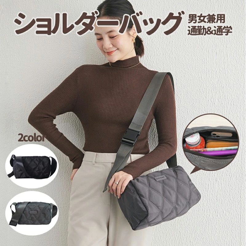 【素材】高品質のナイロン製、耐摩耗性、耐引裂性、耐久性、快適性、通気性に優れているショルダーバッグになります。 【シンプルなデザイン】シンプルなデザインは、最も実用的なデザインです。大人のカジュアルスタイルにぴったりのアイテムです。通勤通学...