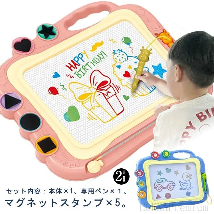 セット内容：本体×1、専用ペン×1、マグネットスタンプ×5。【知育玩具として最適】お子様の想像力を引き伸ばしてくれる、マグネットペンだから何度でも描けて汚れる心配もなし！お子様の習字と落書きに最適。お絵かきは子どもの右脳を鍛えると認められ、...