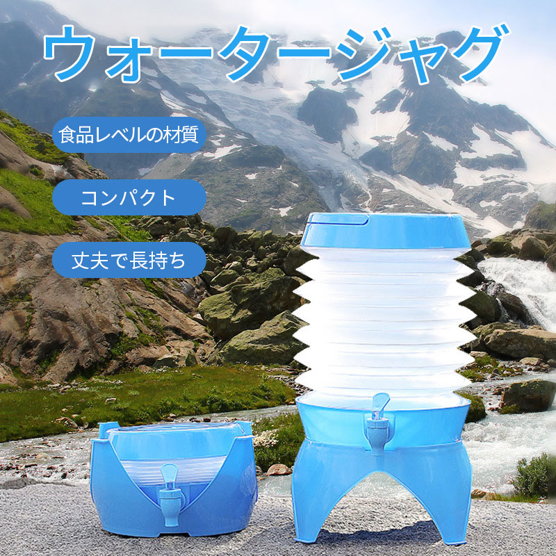 高品質PP食品グレードの材料で作られた水容器は、環境保護と安全性があり、飲料水を長期間保存できます。 従来のウォーターバッグやタンクの代わりに、水質に影響を与えず、省スペースで折りたたみ可能なデザインで、使いやすく、保管も簡単です。折りたた...