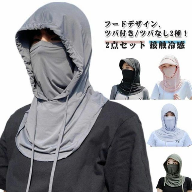 日差しをガードしてくれて、屋外で長時間過ごす日などにぴったり。ひんやり接触冷感、汗ばむ季節もストレスフリー。日焼け防止・日焼け対策に！ストレッチ素材により、ほど良いフィット感。スポーツする時やサイクリング、屋外での作業時など屋外での紫外線対...